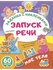 Книга Моё тело