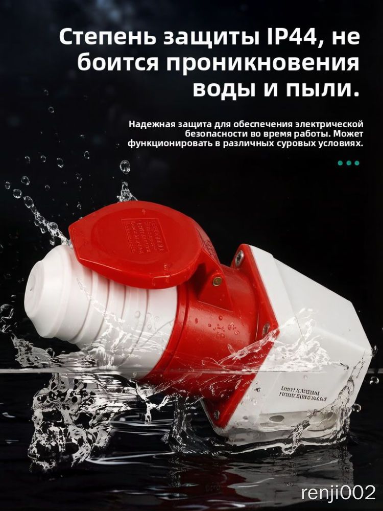 1шт. силовой разъём 5 контактов на 32А 380В вилка и розетка настенного крепления