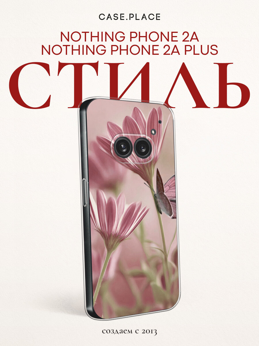Чехол на Nothing Phone 2a / Нотинг Фон 2а с принтом Цветы и бабочка