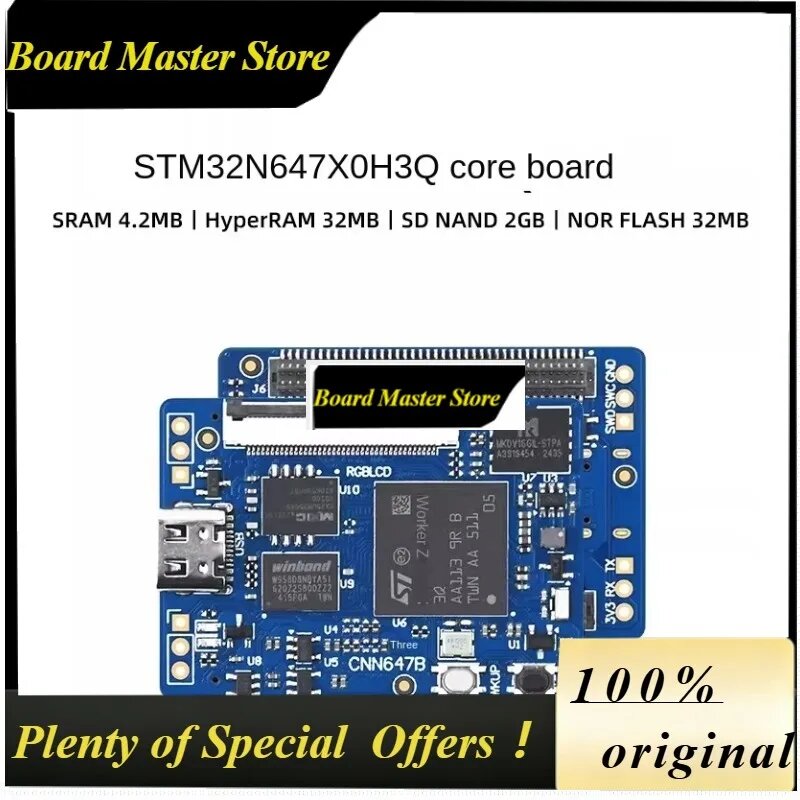 STM32N647 плата для разработки ИИ BoMaS
