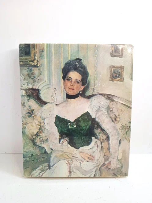 Портретная живопись В. А. Серова 1900-х годов