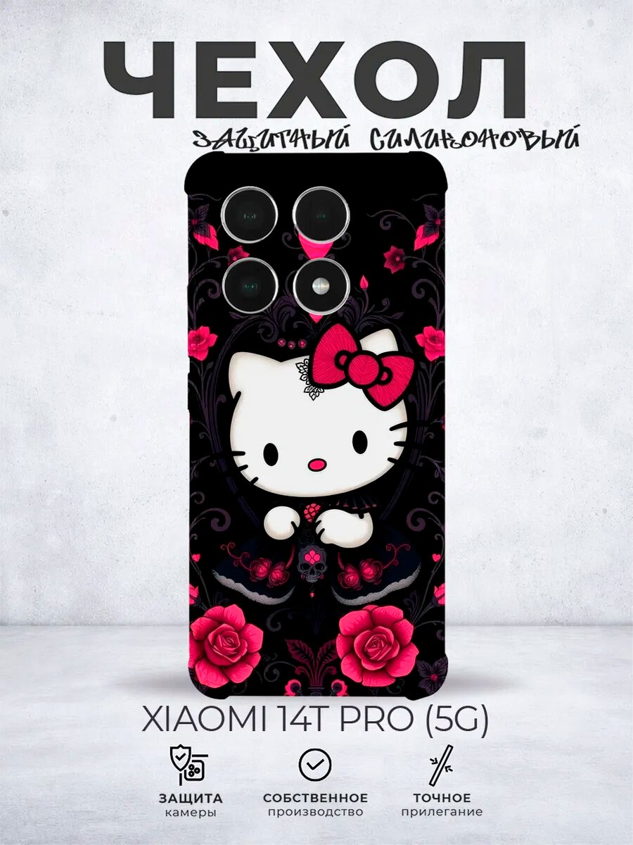 Чехол на Xiaomi 14T Pro с принтом Хелло Китти y2k