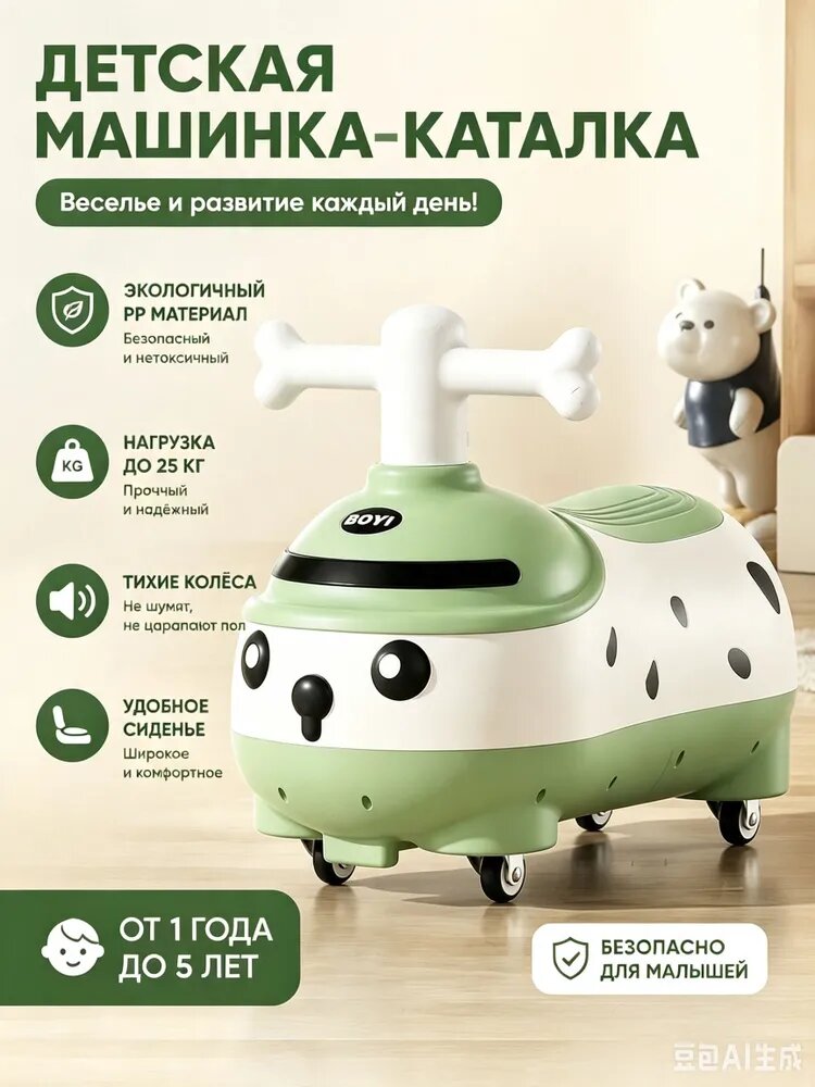 Детская машина-каталка Арахис для малышей 1-3 лет. Толокар-беговел на колёсиках для мальчиков и девочек. Подарок на день рождения!