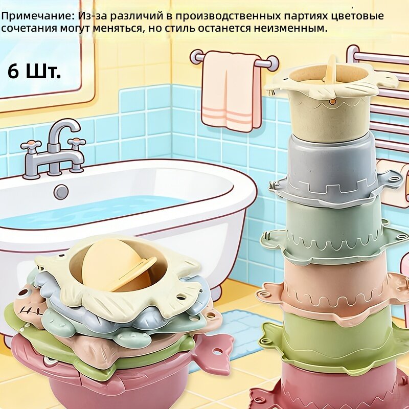 Набор из 6 стаканчиков для игр с водой в форме рыбки
