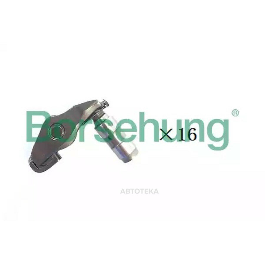 Гидрокомпенсатор (ремкомплект) BORSEHUNG B18205
