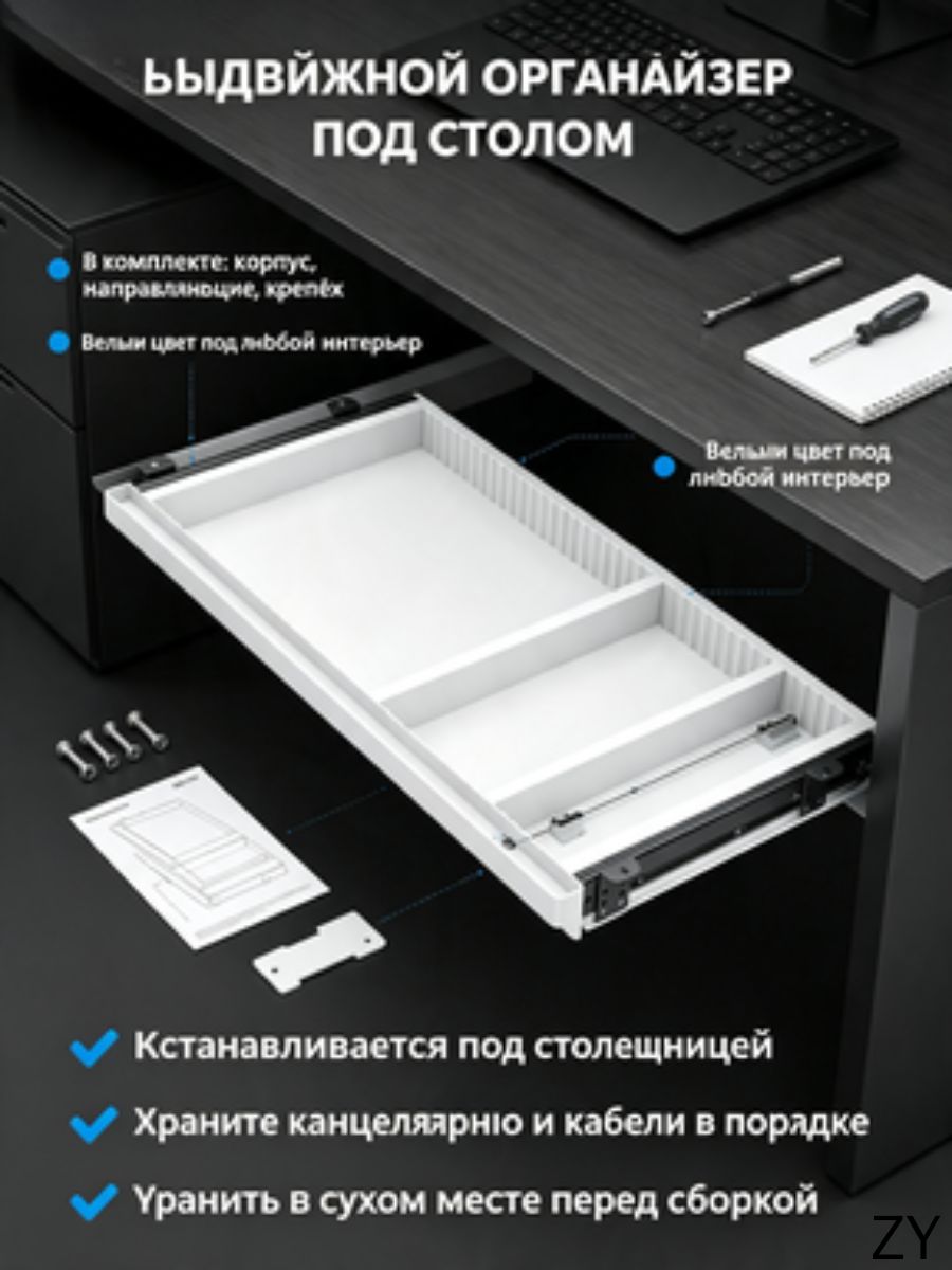 Столешница — фото 1