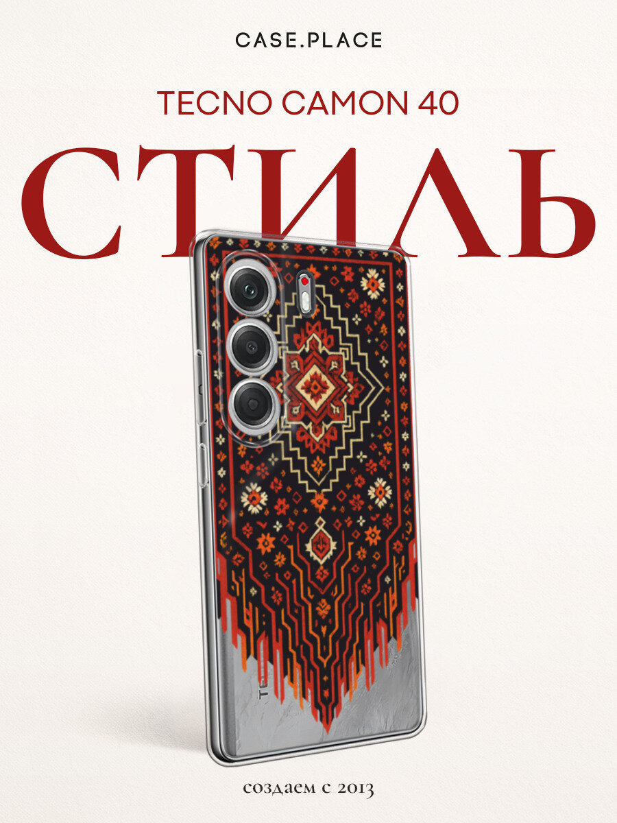 Чехол на Tecno Camon 40 / Текно Камон 40 Про с принтом Бабушкин платок, прозрачный