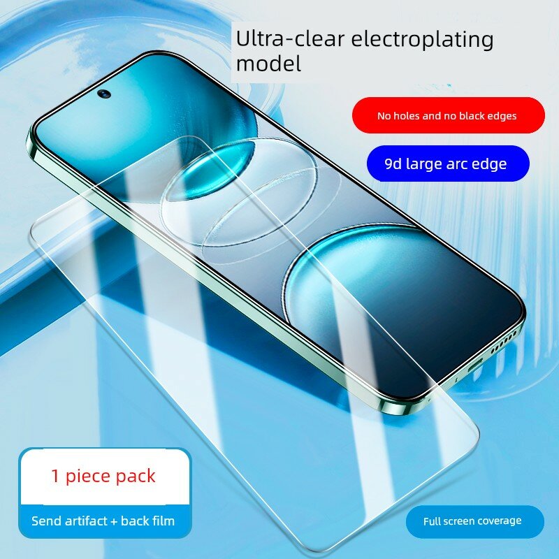 Vivo X100S Полный экран защитное стекло из закаленного стекла, высококачественное электрохромное покрытие, без