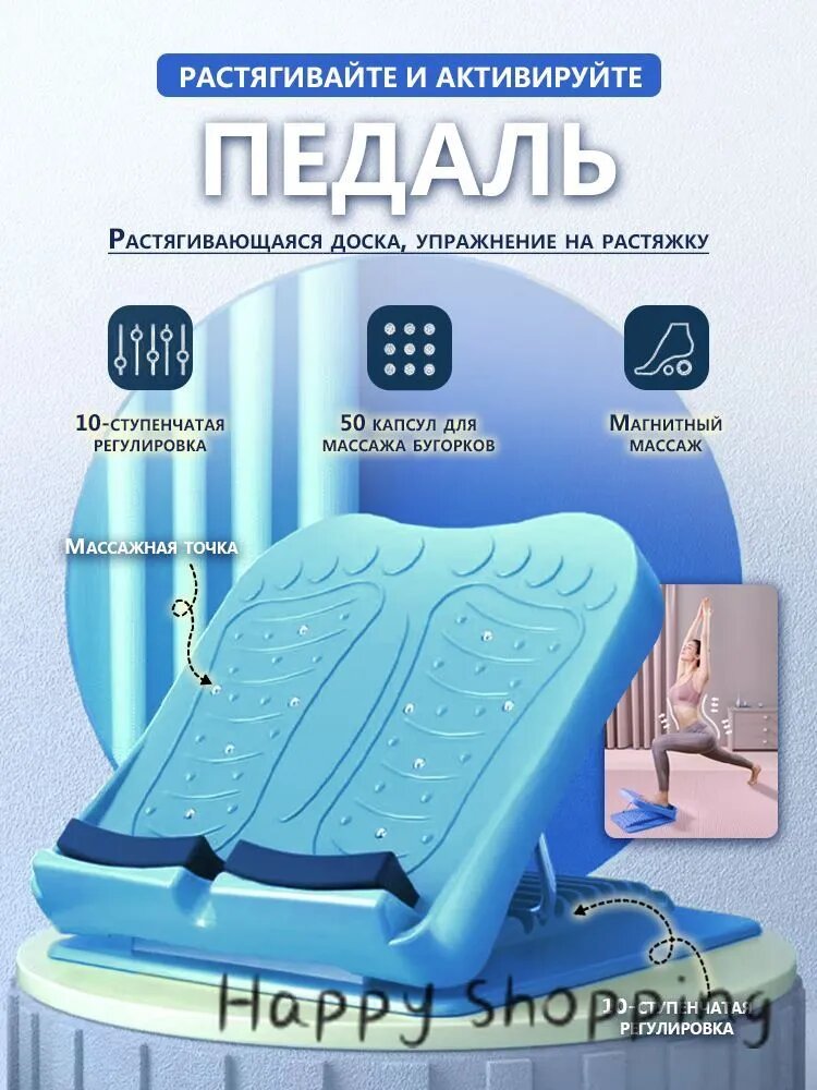 Мини-тренажер LaJinBan-Lan