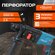 Перфоратор SDS Plus Sturm! RH2510PM