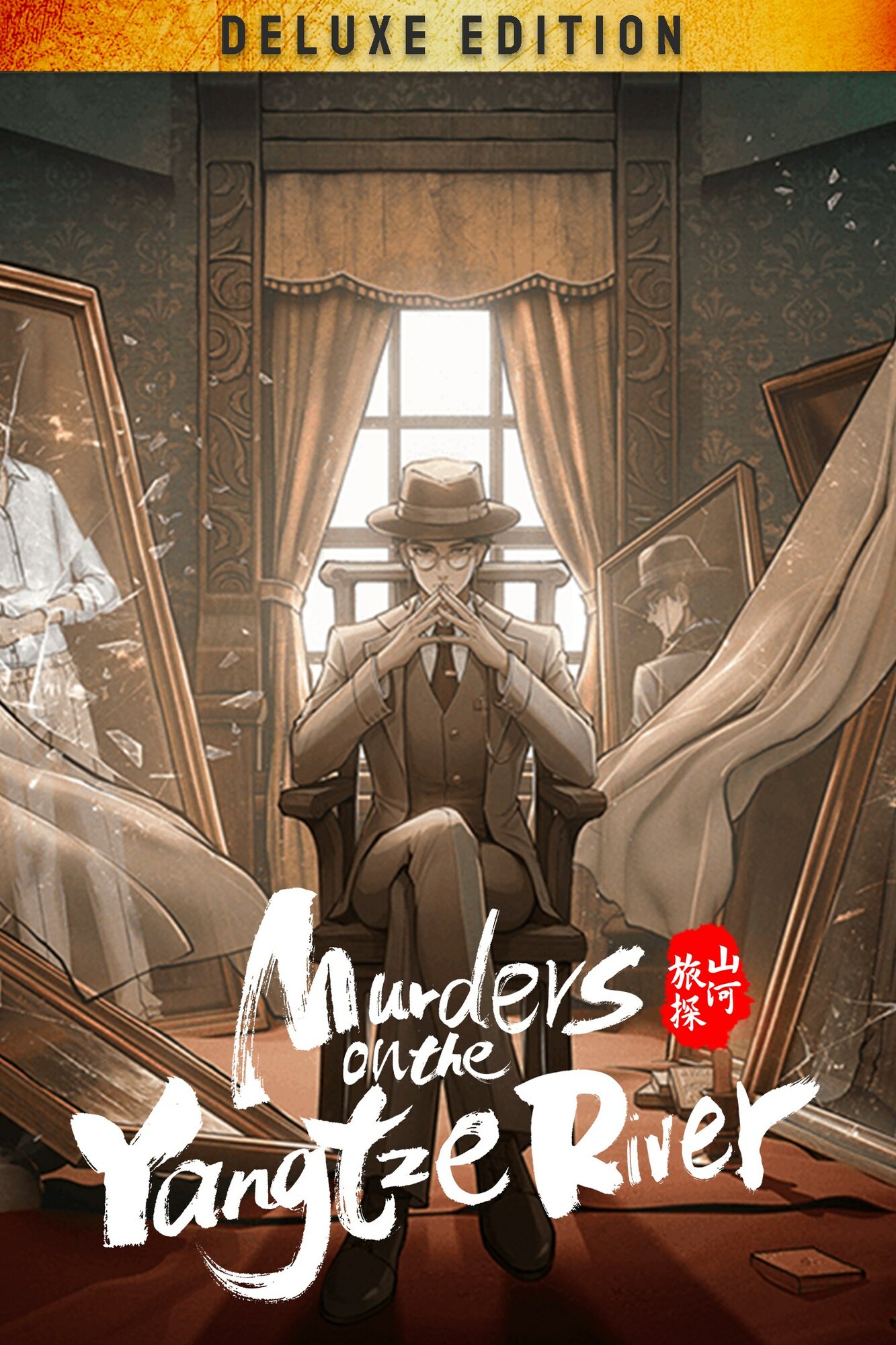 Murders on the Yangtze River Deluxe Edition — ключ активации Xbox · PC, Xbox One, Xbox Series X|S · цифровой ключ