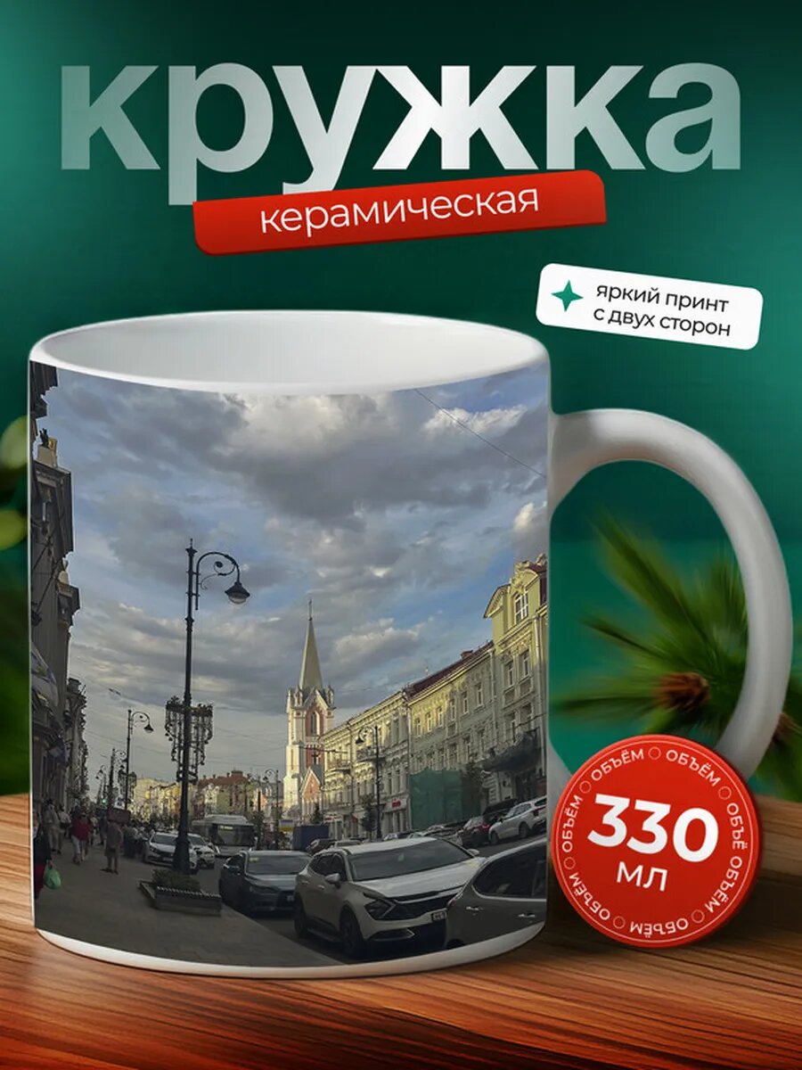 Кружка Самуи город 5,