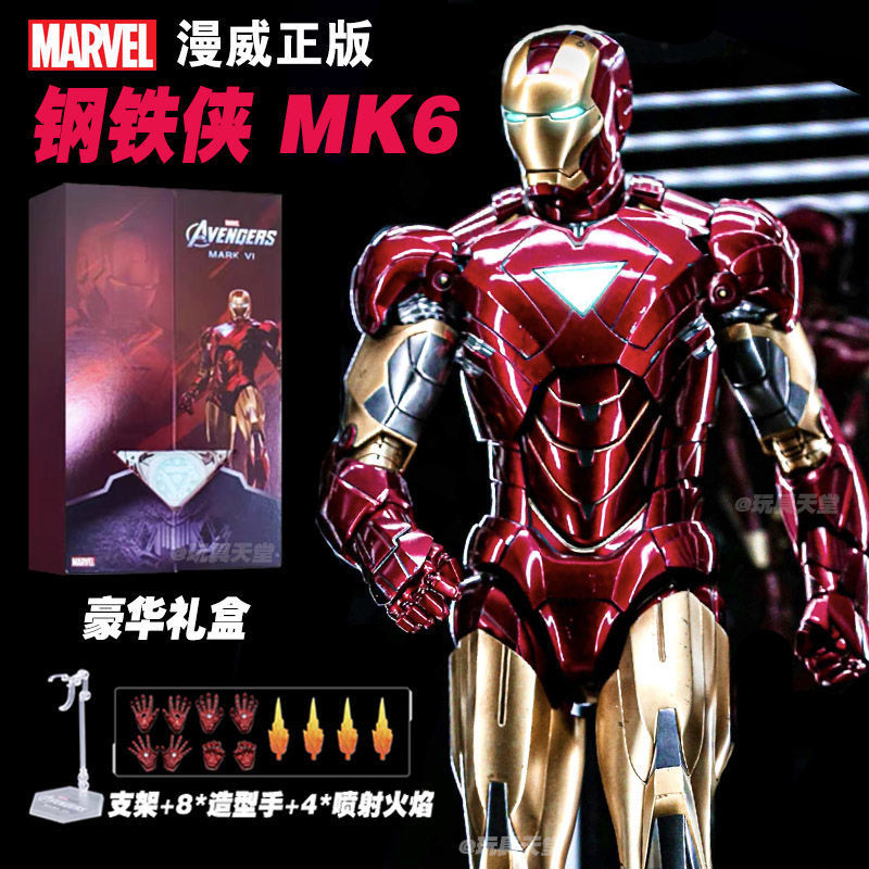 Фигурка Железного Человека от Zhongdong Toys, светящаяся версия.