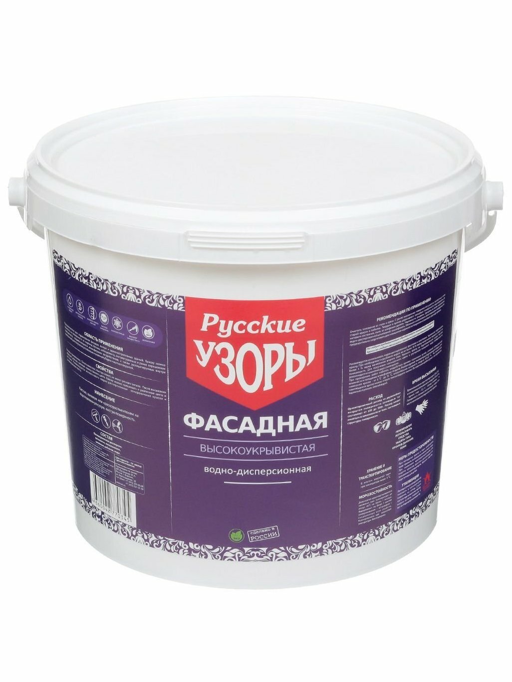 Краска водно-дисперсионная Русские узоры фасадная полиакриловая матовая белая 2.7 кг для наружных работ по бетону и кирпичу