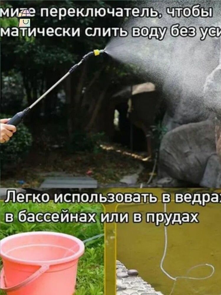 Пульверизатор — фото 1