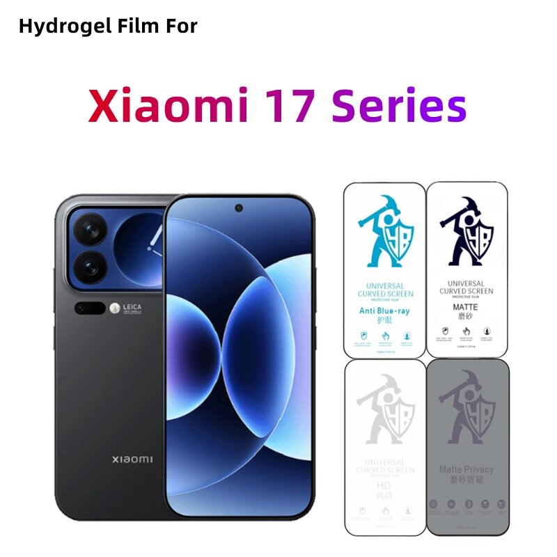 2 пленки матовые для Xiaomi 17 Ultra, защита экрана