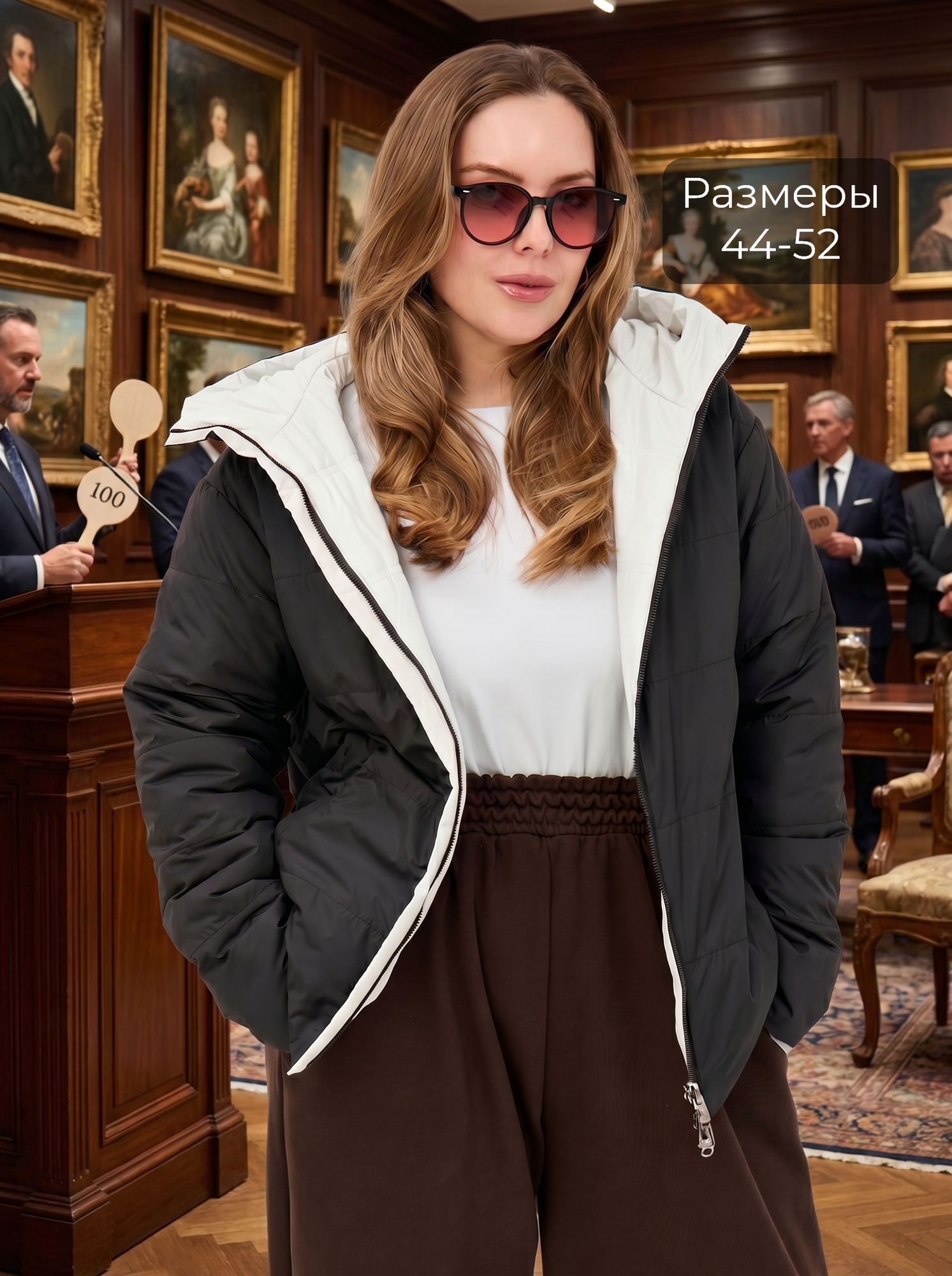 Куртка
