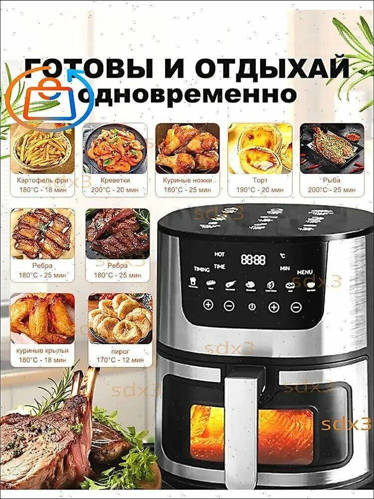Аэрогриль kubmkdbp-3spM — фото 1
