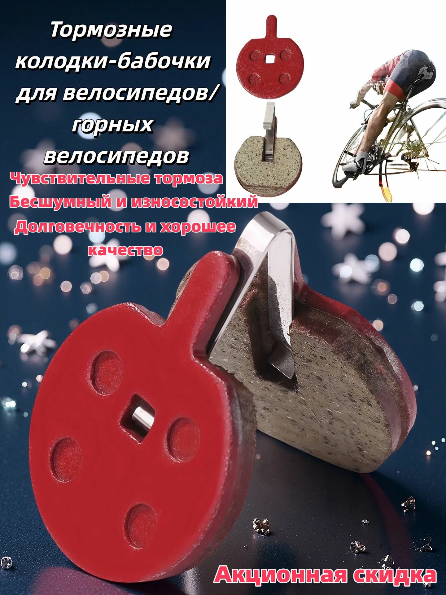 Тормозные колодки, полуметаллические, полимерные, 1 комплект