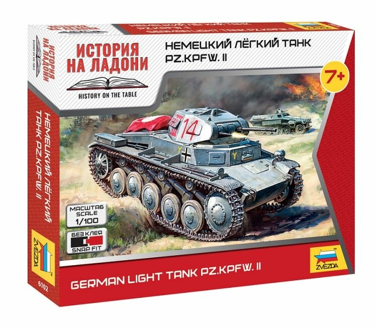 Немецкий лёгкий танк Pz.Kp.fw II (1/100) Звезда 6102