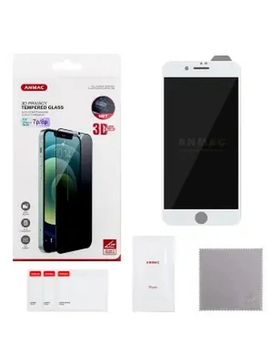 Защитное стекло с приватностью для iPhone Plus