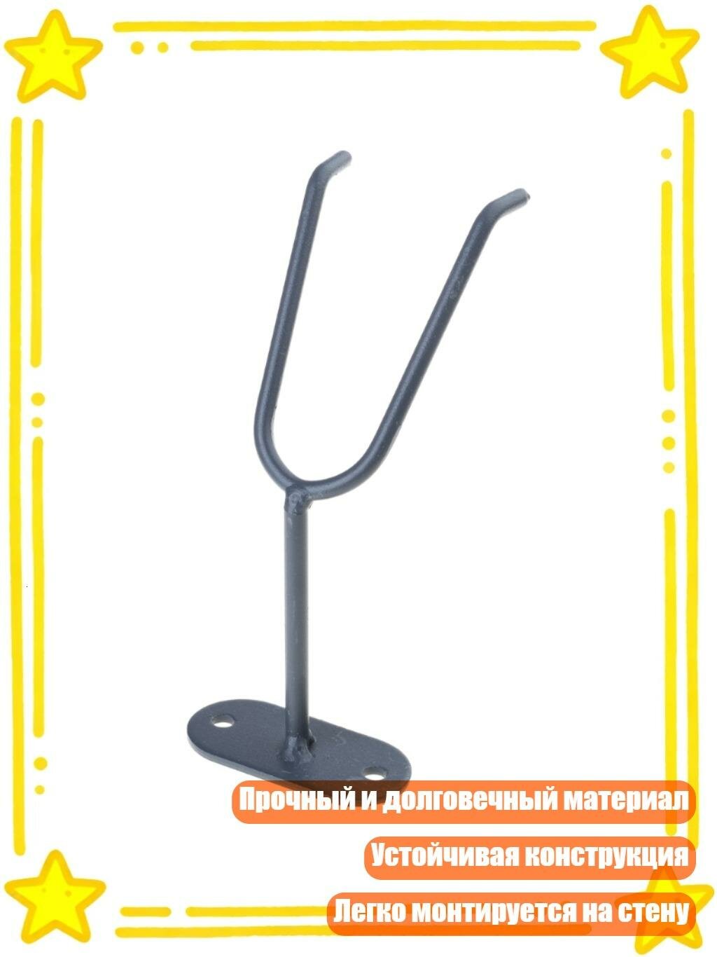 Настенный держатель для краскопульта, Серебро
