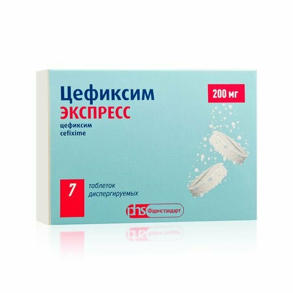 Цефиксим Экспресс таблетки, диспергируемые в полости рта 200мг 7шт