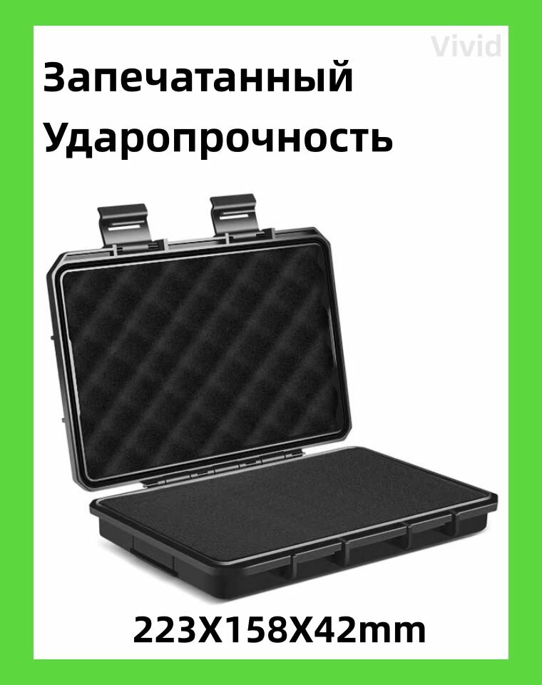 Кейс ударопрочный — фото 1
