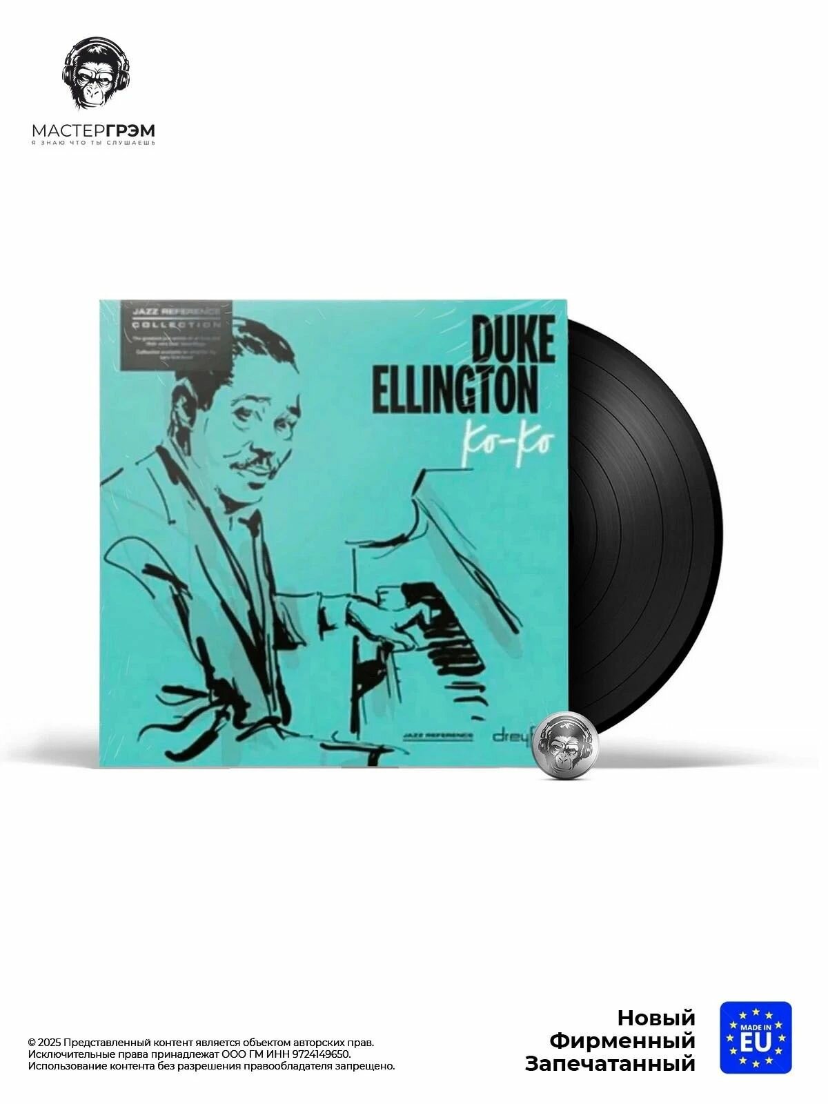 Виниловая пластинка Duke Ellington - Ko-Ko (LP) 2018