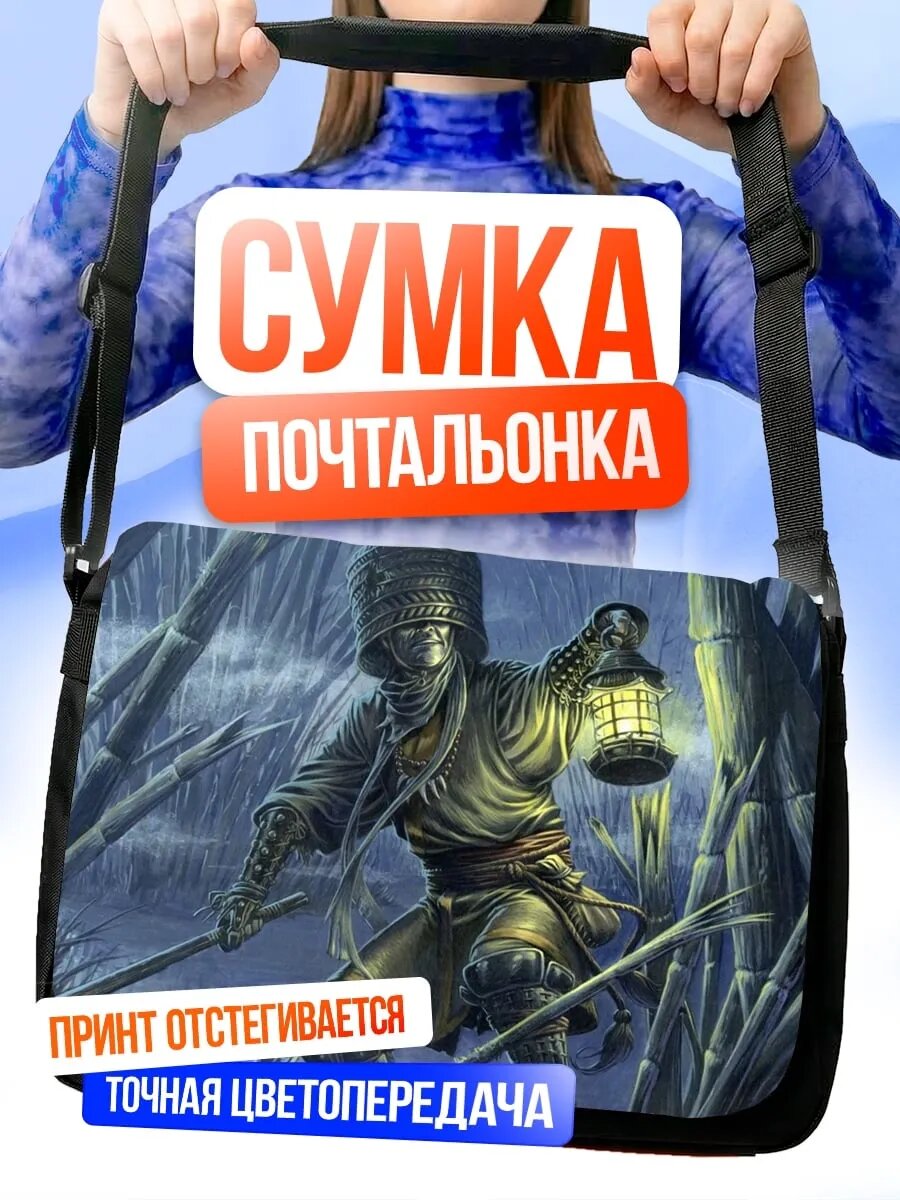 Сумка охотник с фонарем