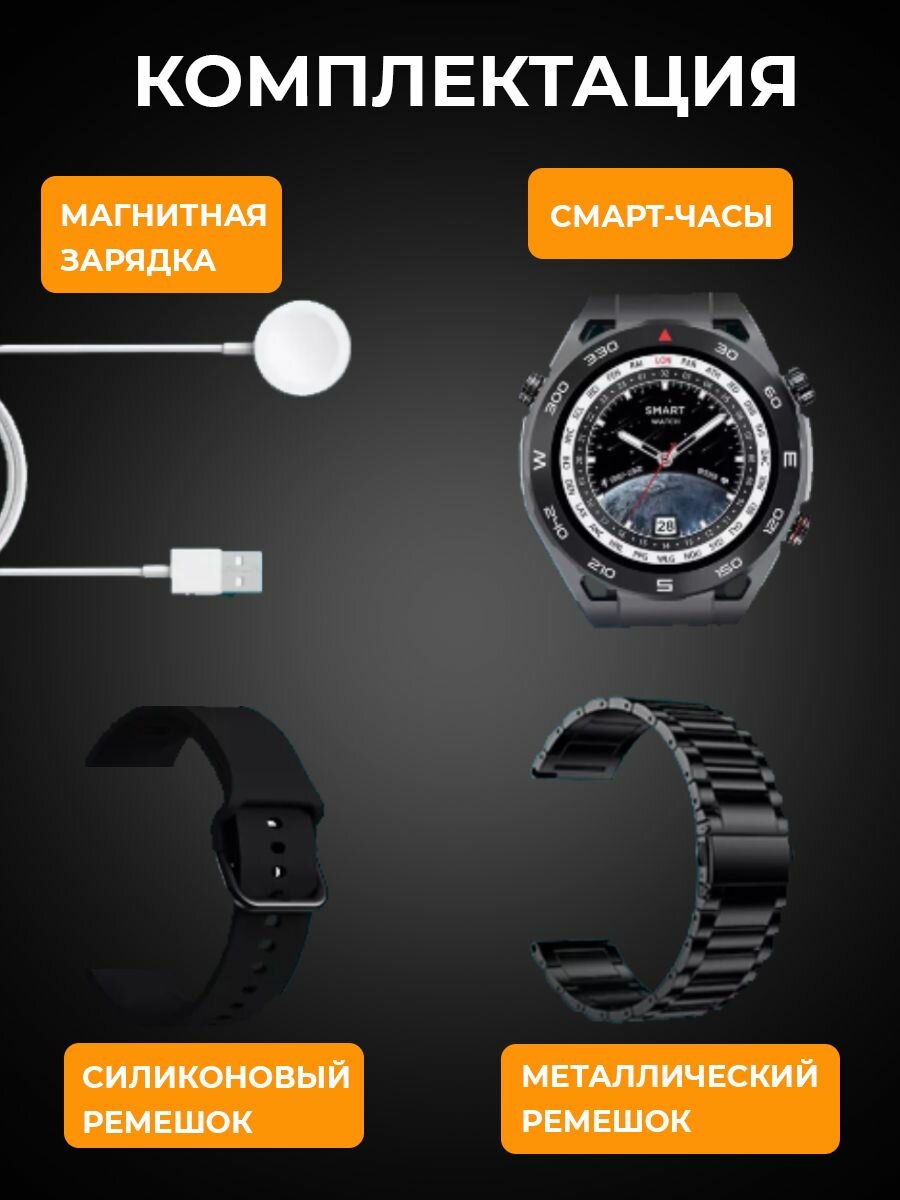 Смарт часы Х5 Pro Max 49мм — фото 1