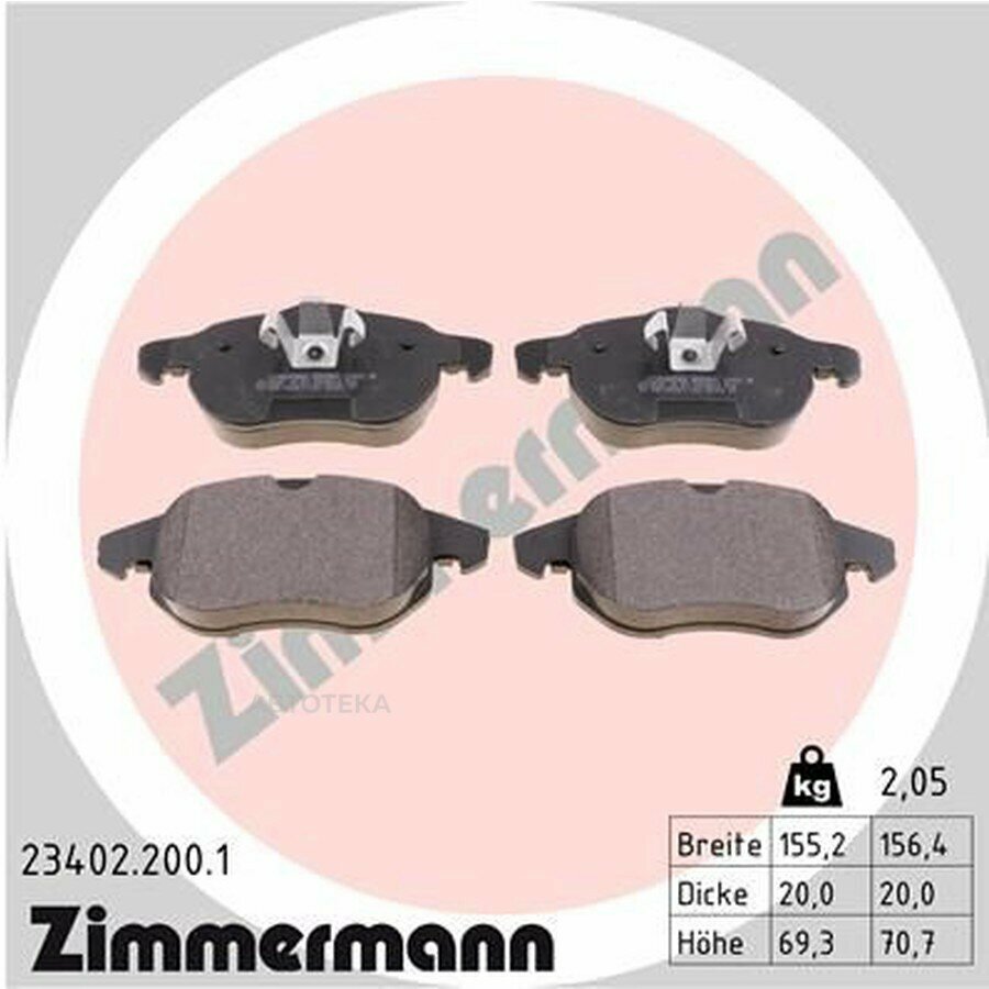 Колодки торм. пер. ZIMMERMANN 234022001 OPEL Vectra C 1.8-2.2 02-> , SAAB 9-3 2,0t-2.8 05->