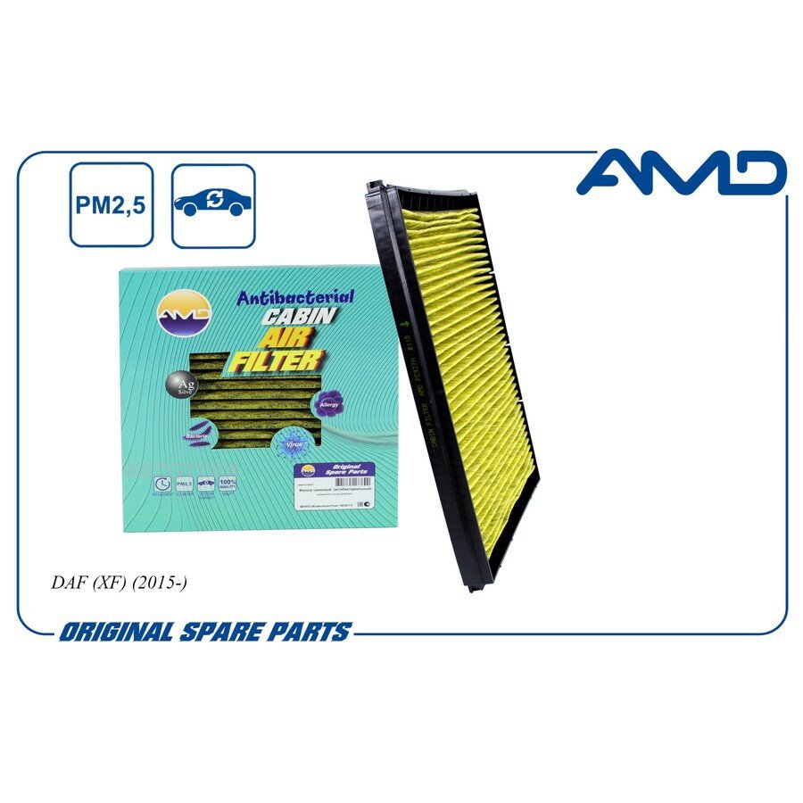 Фильтр салонный AMD AMDFC927A