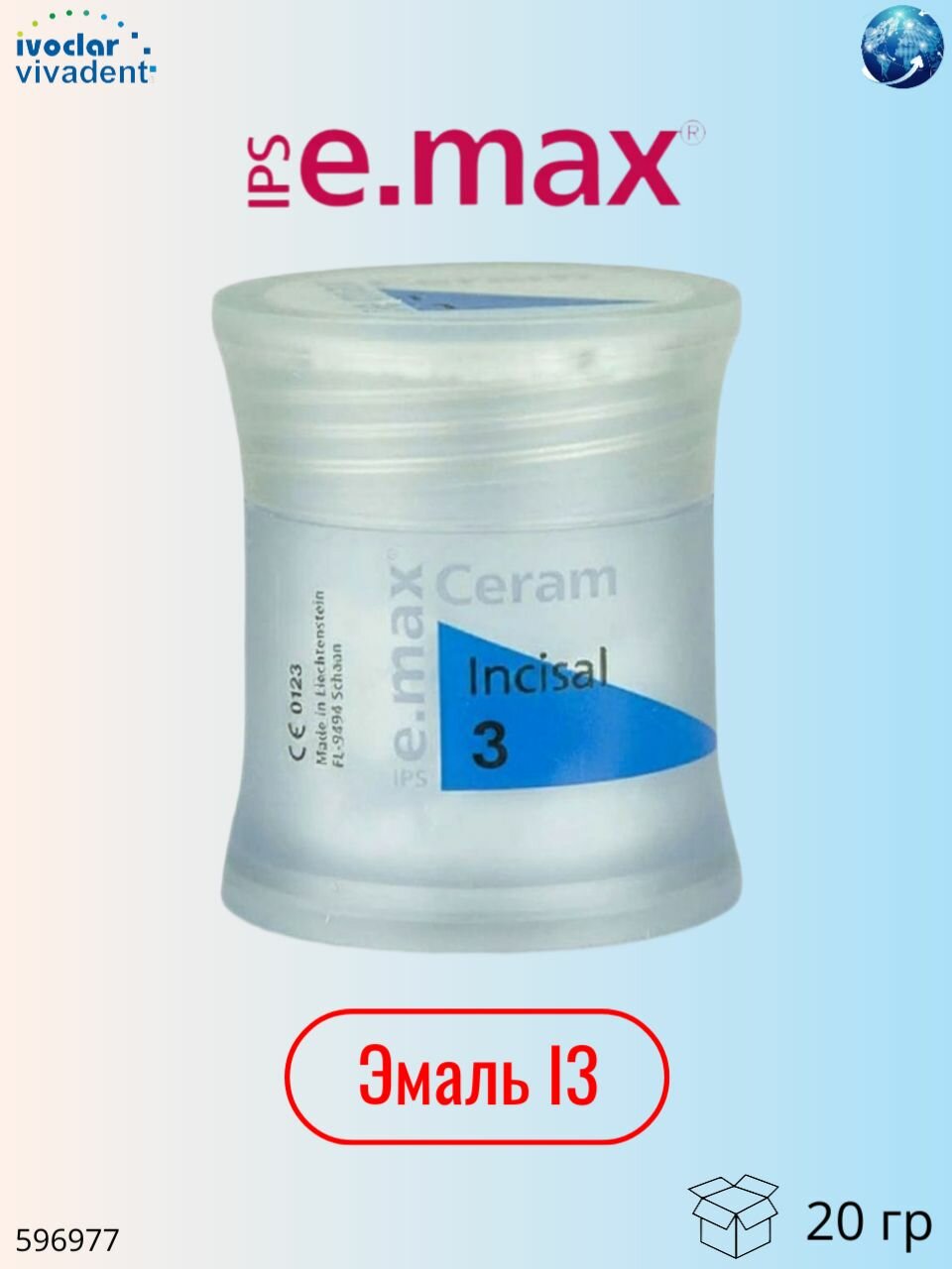 IPS e.max / Имакс - керамическая масса эмаль I3 (20 гр)