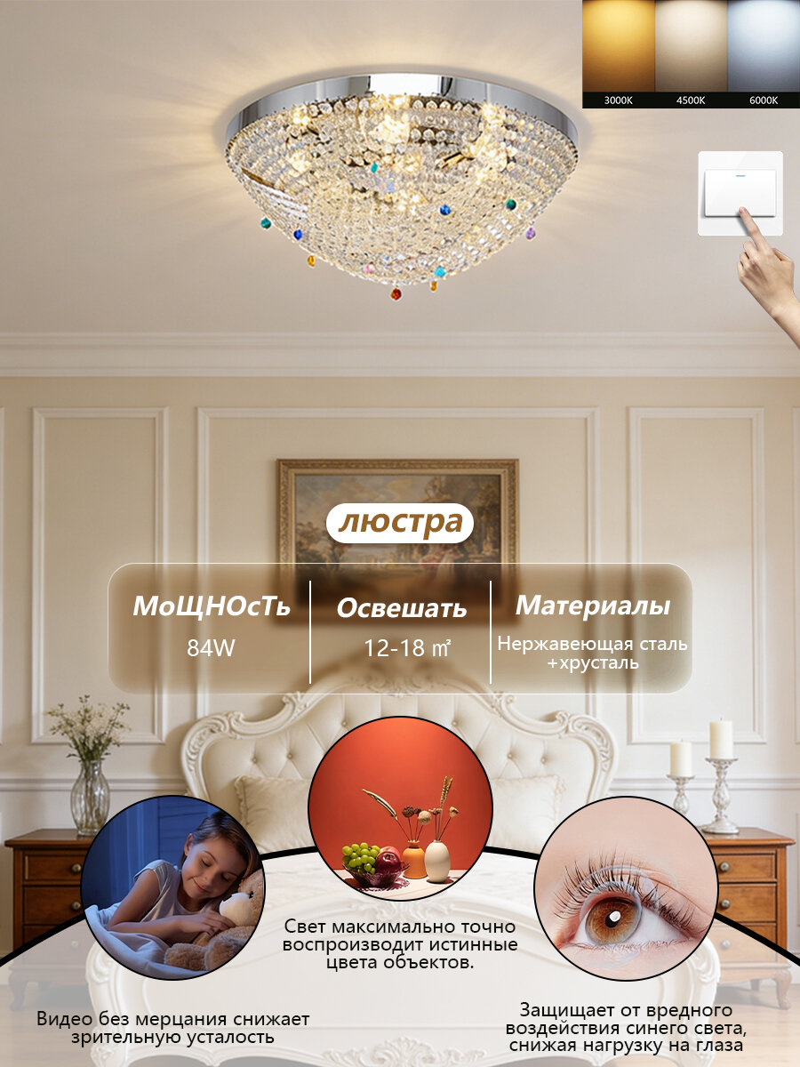 Потолочный светильник, Хрустальная люстра, E14, 84 Вт-JC lighting