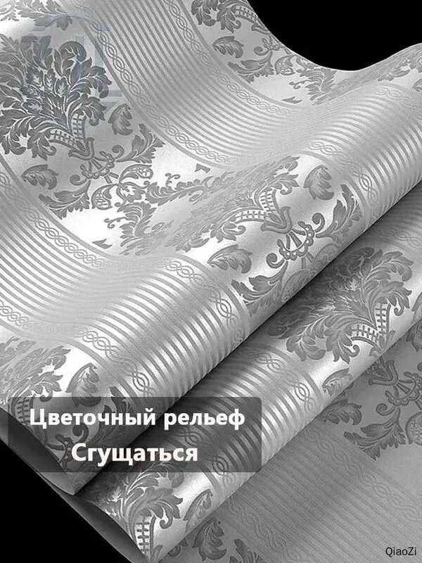 Обои Флизелиновые
