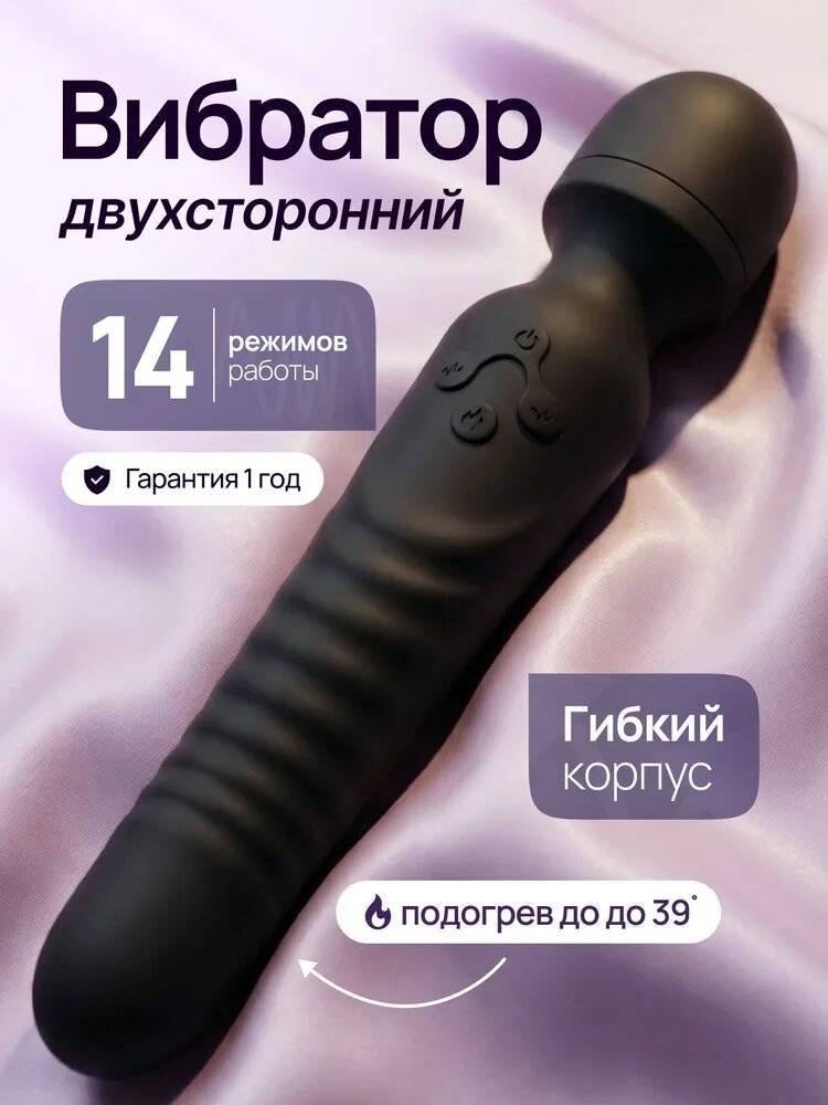 Вибратор микрофон для женщин для клитора и вагинальный