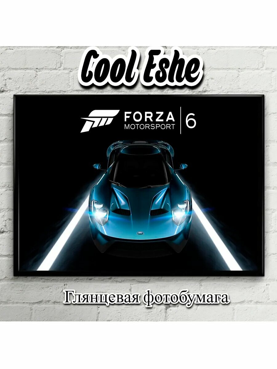 Плакат "forza motorsport 6 ford gt" А3