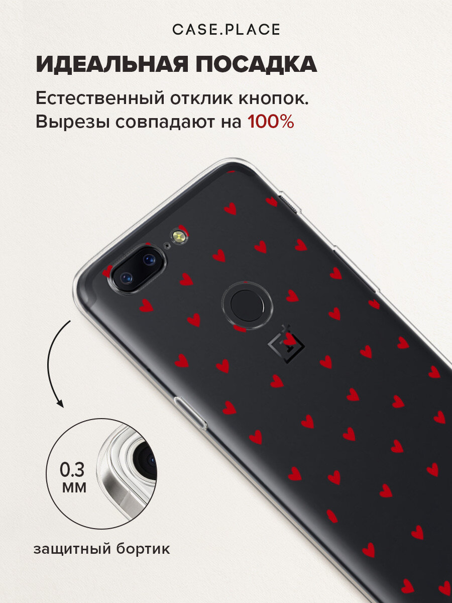 Чехол на OnePlus 5T / ВанПлюс 5Т с принтом "Red hearts", прозрачный — фото 1