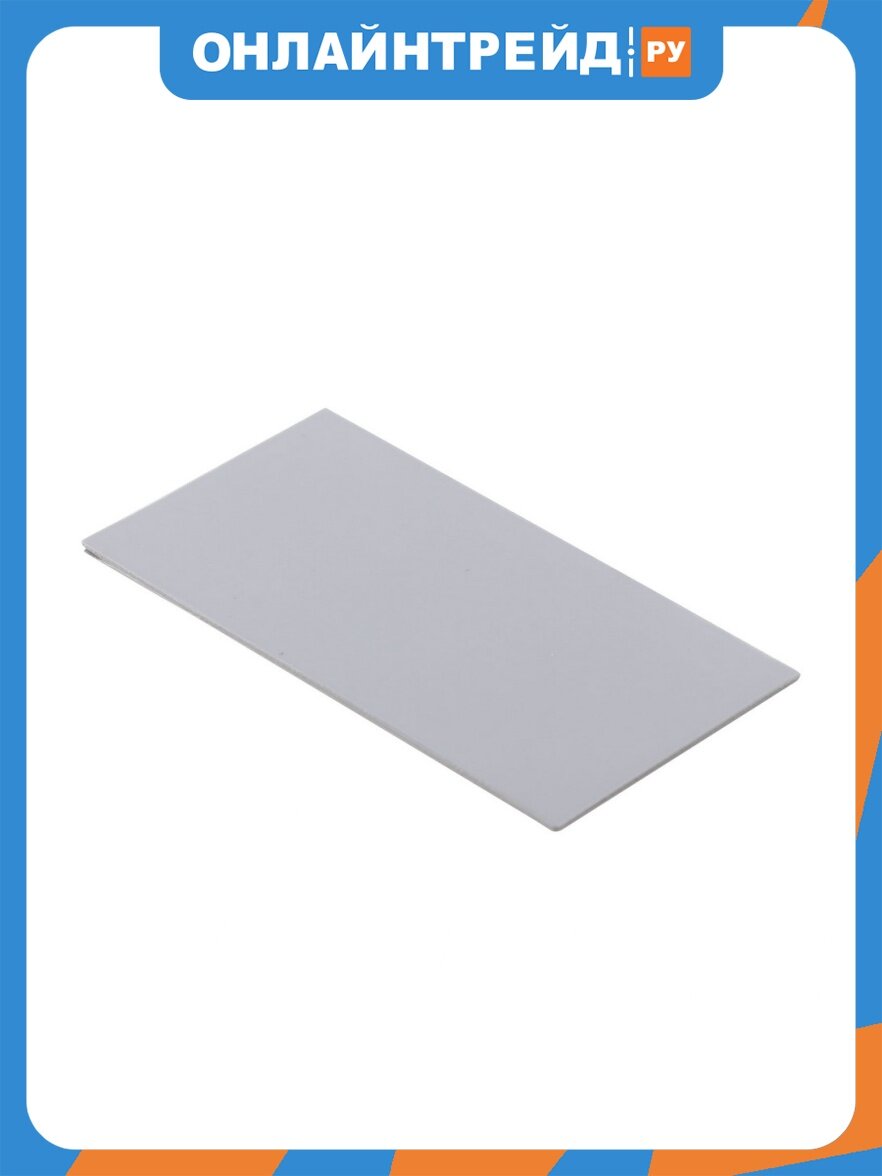 Термопрокладка Thermalright Odyssey Thermal Pad 85x45х3.0мм ODYSSEY-85X45-3.0