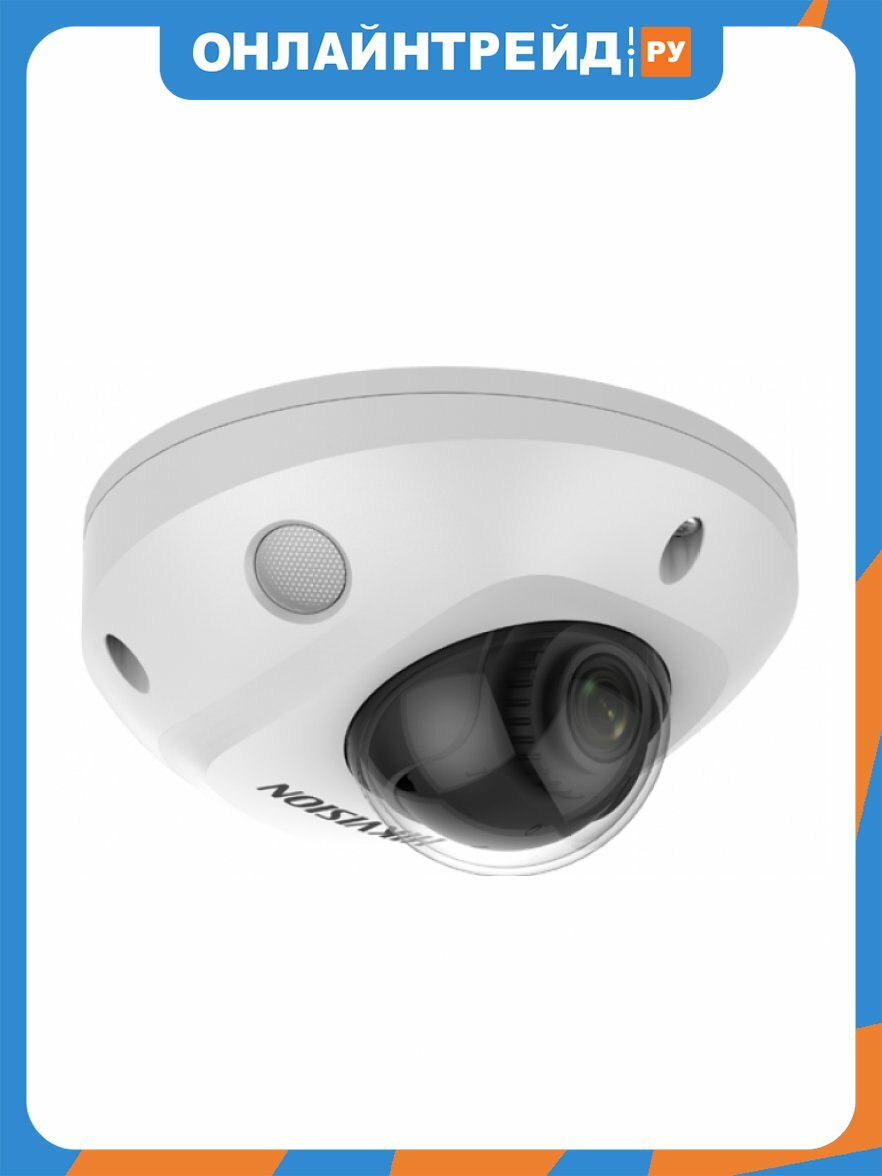Камера видеонаблюдения Hikvision DS-2CD2543G2-IWS(2.8mm)