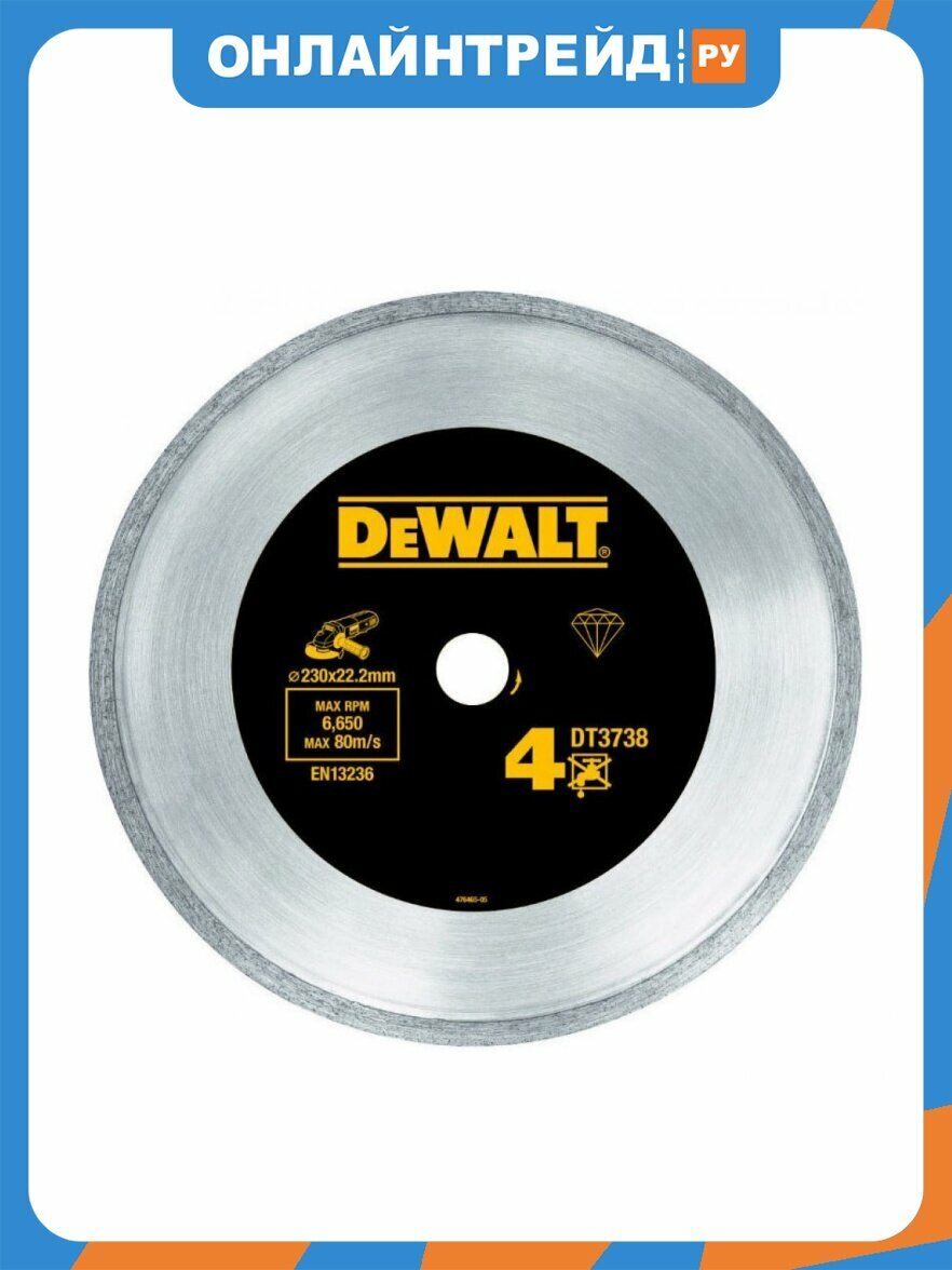 Диск алмазный Dewalt DT3738, сплошной, [230*22,2*7мм, керамика]