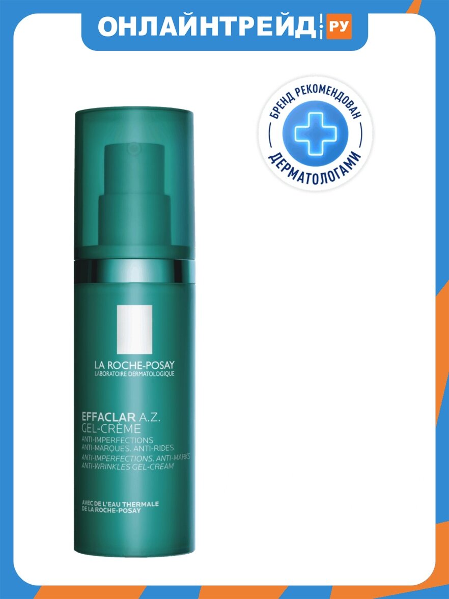 Гель-крем для лица LA Roche-posay Effaclar Увлажняющий, с азелаиновой кислотой для проблемной кожи, 40 мл