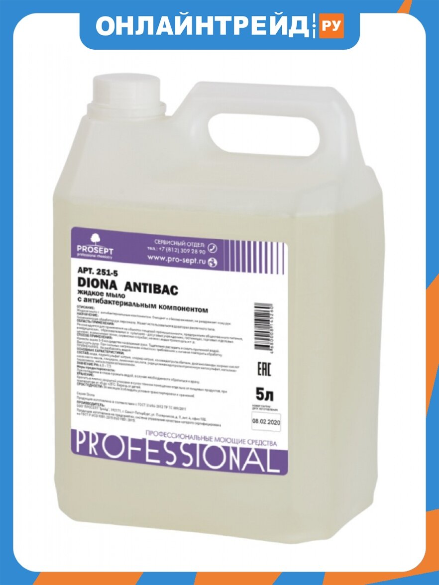 Жидкое мыло Prosept Diona Antibac, антибактериальное, 5 л