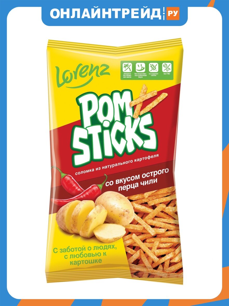 Картофельные чипсы соломкой Lorenz «Pomsticks» со вкусом острого перца чили 100 г