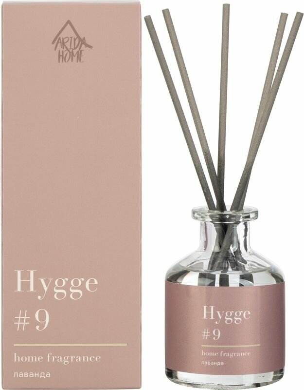 Аромадиффузор Arida Home Hygge №9 Лаванда 50 мл
