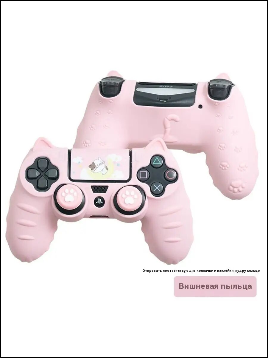 Силиконовый Мягкий Протектор в Виде Кошки для Sony Dualshock 4 DS4 PS4 Slim/Pro Контроллер Чехол и Крышка для Палок