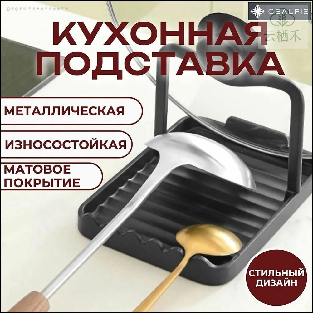 Держатель кухонный для крышек, 18.5 см х 13.9 см х 9.7 см, 1 шт