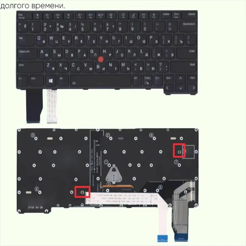 Клавиатура XIN-JIMY для Lenovo ThinkPad L13 Gen 3 L13 Yoga Gen 4 с подсветкой