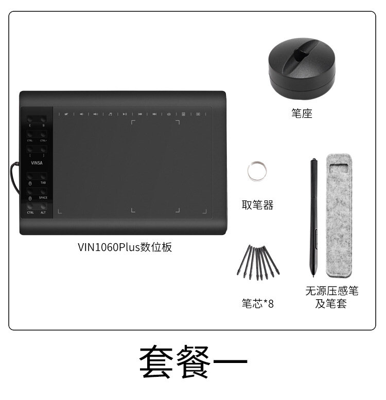VINSA 1060Plus графический планшет для Android, пакет 1 с пером и чехлом для рисования и дизайна